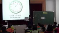 ...―表内乘法(二)(补充(认识时间))―人教课标版―认识几时几分(一)视频