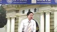 中层管理者管理技能训练01