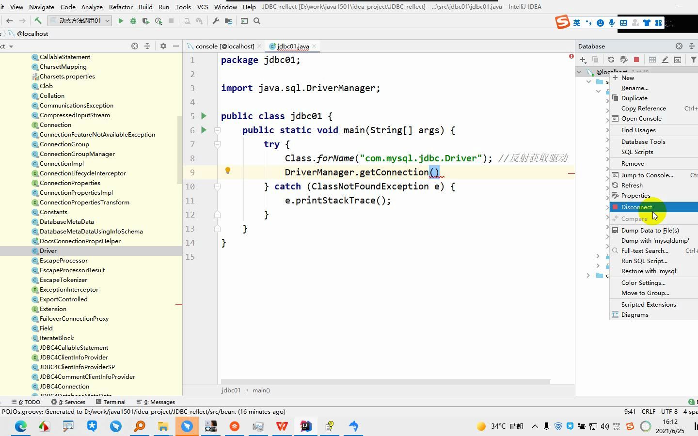 jdbc-U2-day18-idea里面获取数据库连接Connection01