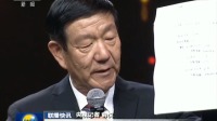 “诚信之星”先进事迹公开发布 20181129