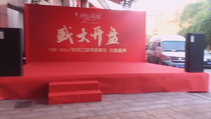 开盘啦开盘啦!丽发新城千亩名校品质大盘开盘啦!