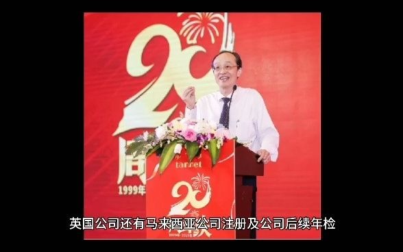 2021年企业税收政策