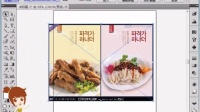 AI中如何将指定的图形裁切到容器中
