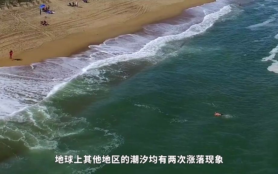 大海为何会出现潮起潮落的现象?原来这与月球有关