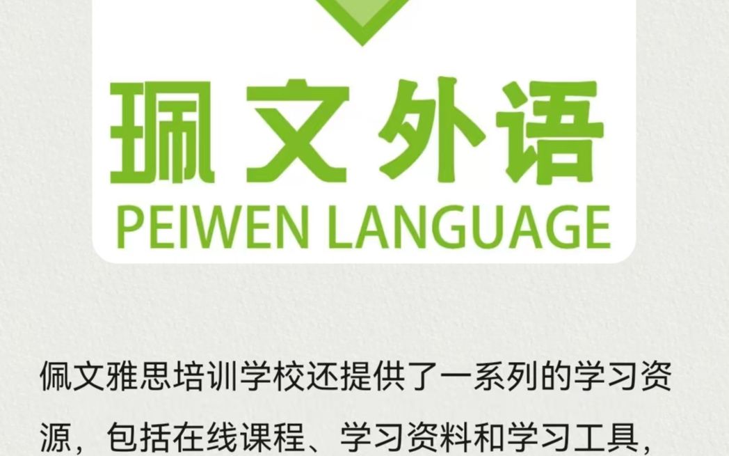 昆明雅思培训机构排名-昆明雅思培训机构价格-昆明雅思培训费用2023