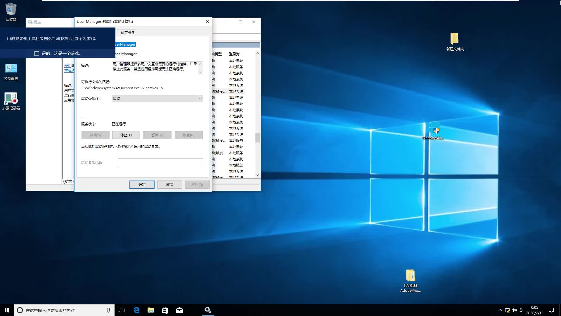 Windows 10 1709 LQ615KII打印机突然不能打印怎么办_1080p(...