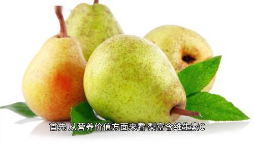 1872.梨和橙子一起煮水喝有什么功效