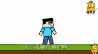 迷你世界vs我的世界大快人心垃圾迷你世界动画不看后悔