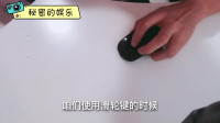 使用鼠标的小秘密,你知道吗