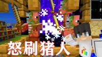MC大白我的世界实况生存 第19集 我的世界单方块空岛生存19,超爽怒...