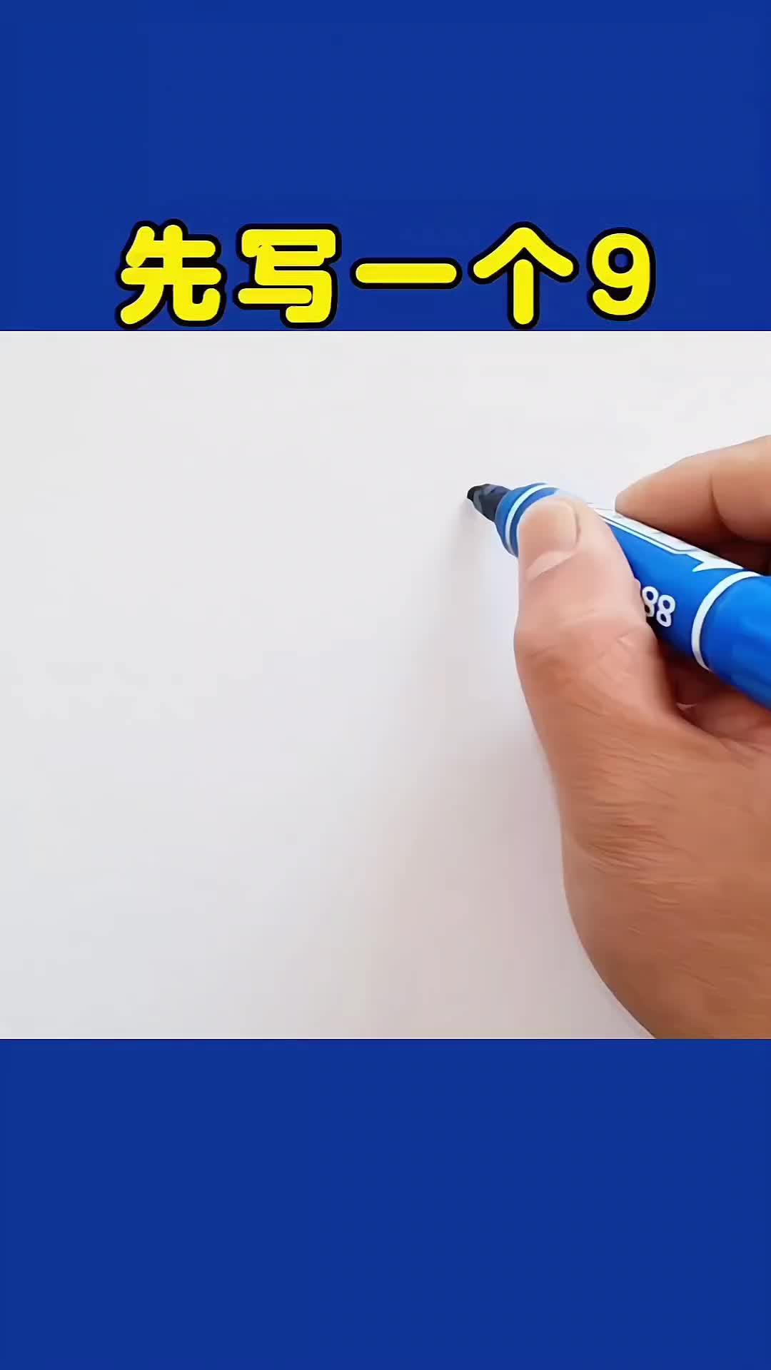 用数字9+6画孔雀,宝宝一看就会 用两个简单数字就能画孔雀啦!先写...