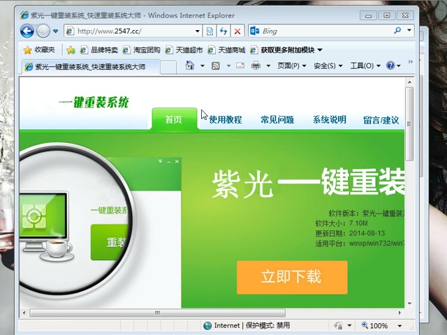 苹果笔记本重装系统 笔记本如何重装系统 大白菜u盘装系统设置u盘...