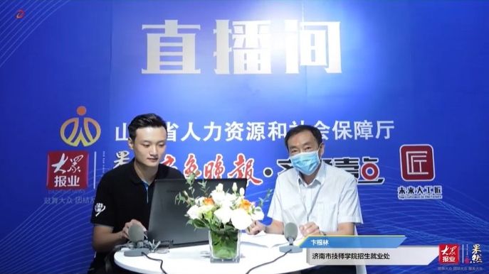 壹技之长丨济南市技师学院与200余家企业长期用工合作