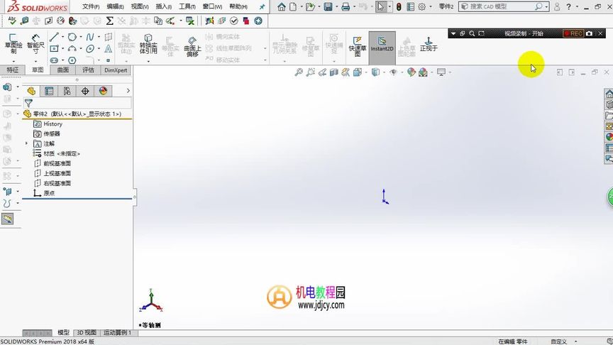 14-solidworks2018-镜像实体