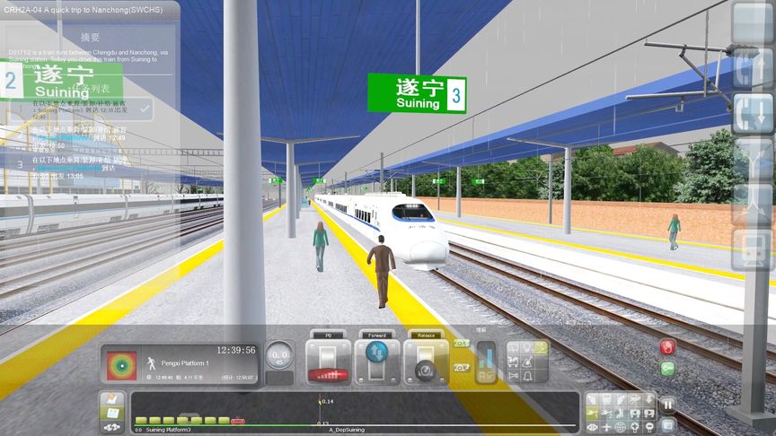 模拟火车2019-CRH2A动车组成都至南充线-始发站遂宁站-终点南充站