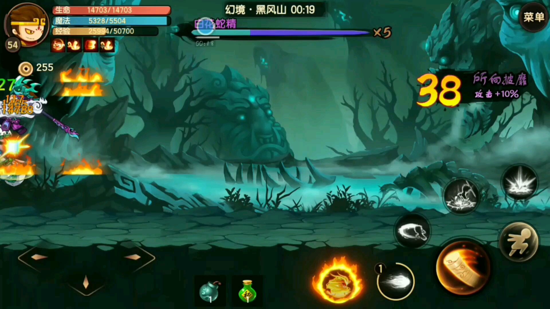 《造梦无双》单刷平顶幻境