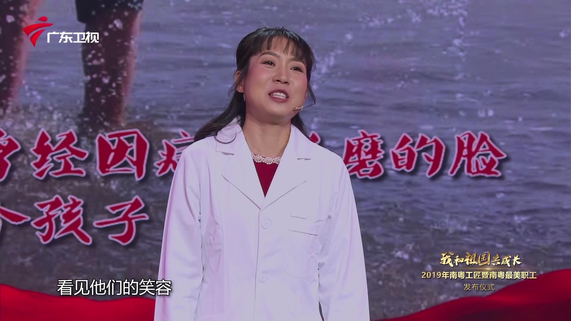 开平玲珑医院医师徐娜讲述麻风病人的感人故事
