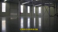 混凝土施工春季施工作业的需要注意事项
