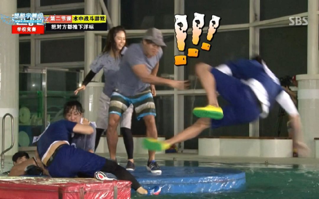 【RUNNING MAN】盘点那些来RM的长得帅的傻子们(二)之金宇彬李钟硕