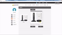 [APPMAKER使用攻略(第1課)]帳號管理設置介紹