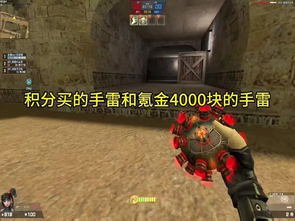 区别那么大的么? 生化武器 cs 射击游戏 csol