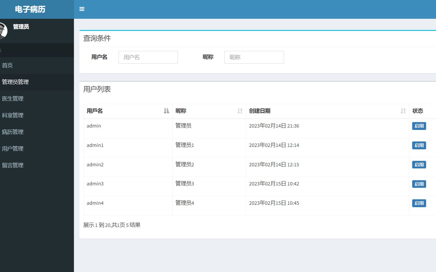 ...jsp,bootstrap,mysql) 源代码 数据库 论文 开题报告 任务书 答辩稿ppt