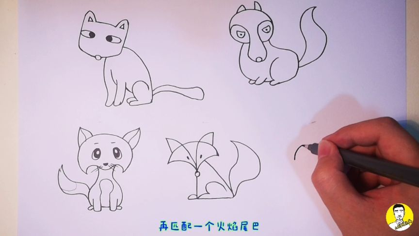 狐狸简笔画,简单易学小狐狸儿童亲子简笔画