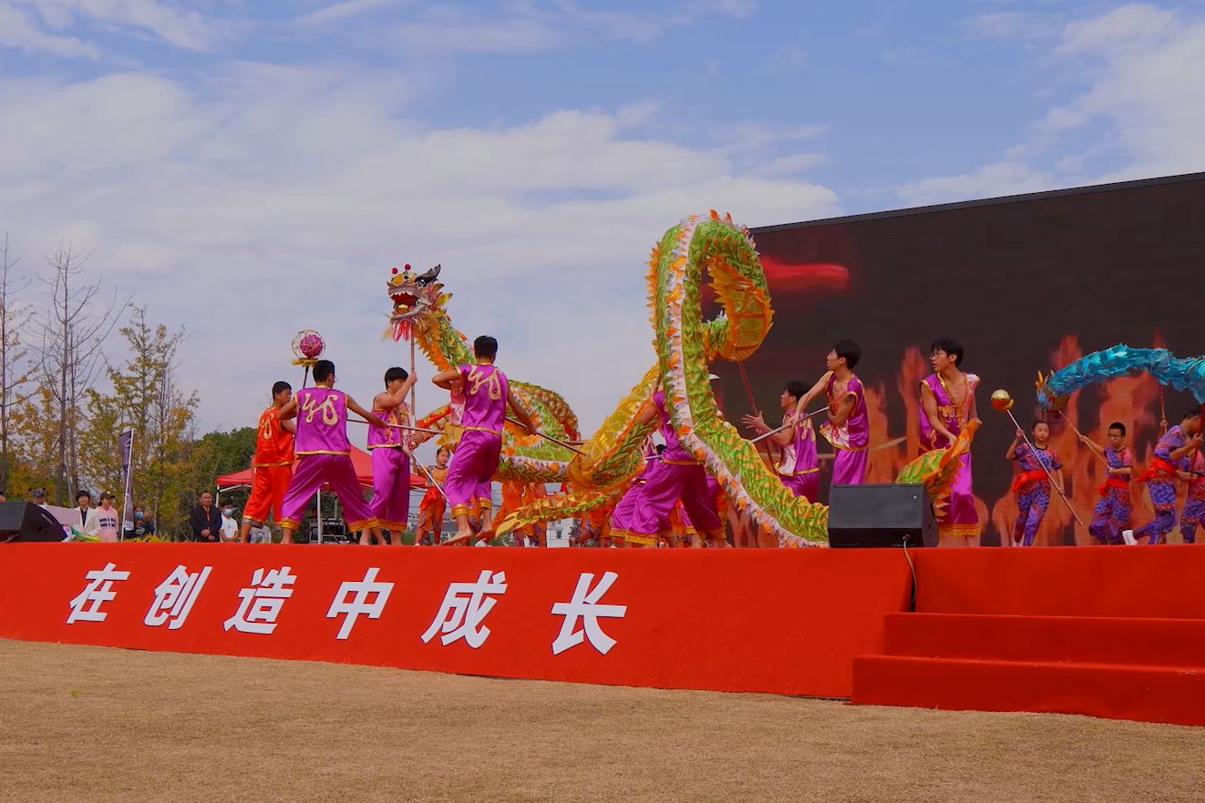 金华市劳动教育现场推进会