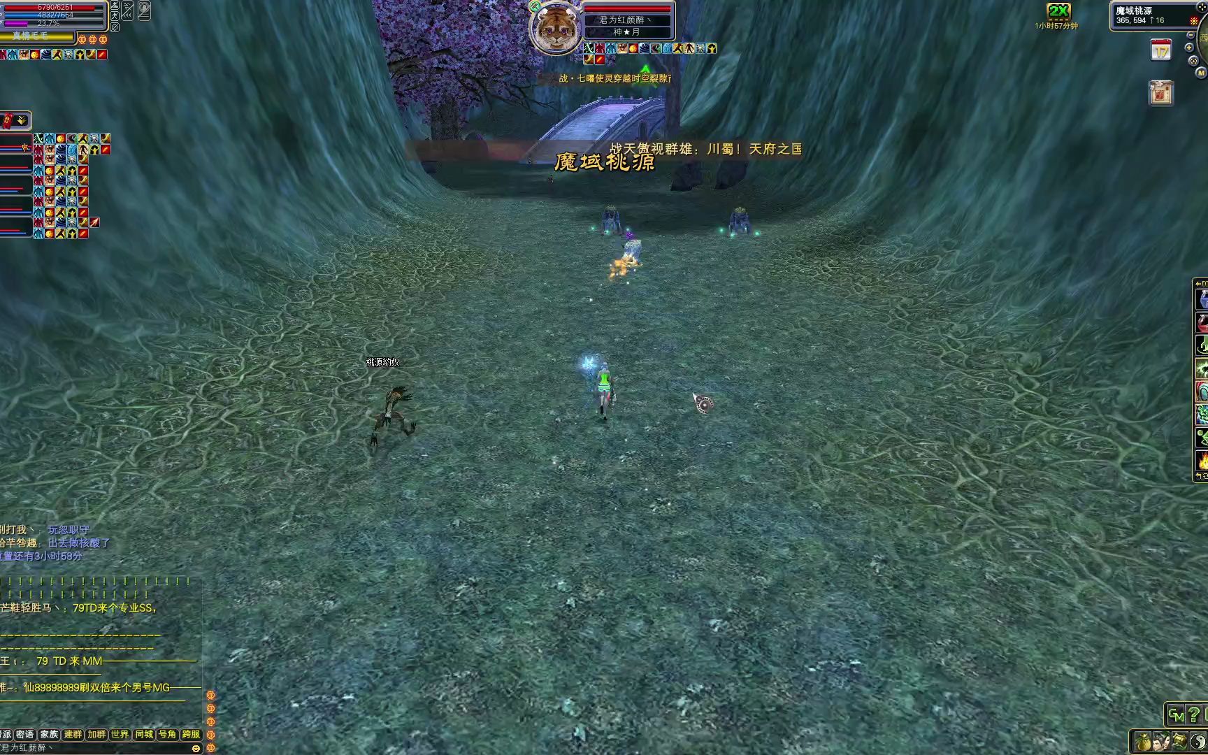 完美世界经典版 翻车毛--没事就刷魔99--21