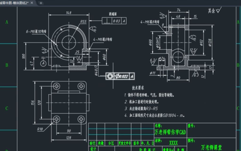 一个不会看图识图的CAD、SW设计师,不是好设计师【纯干货】