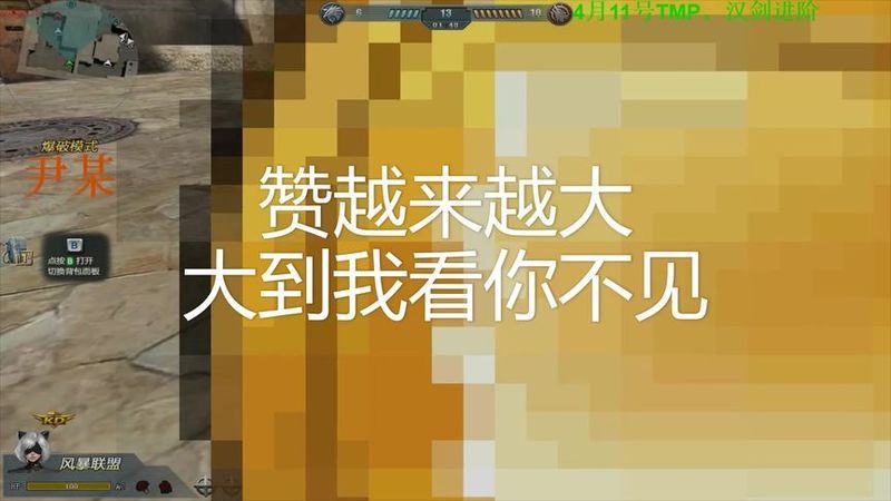 生死狙击又出BUG:点赞=坑队友!