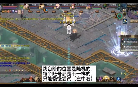 魔域升龙大陆任务,周一