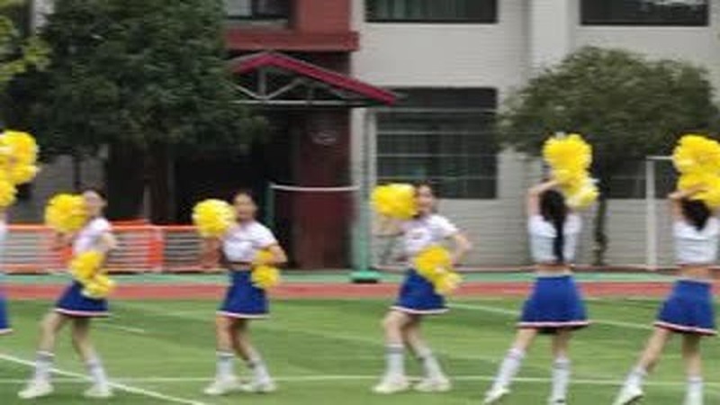 啦啦操 啦啦操