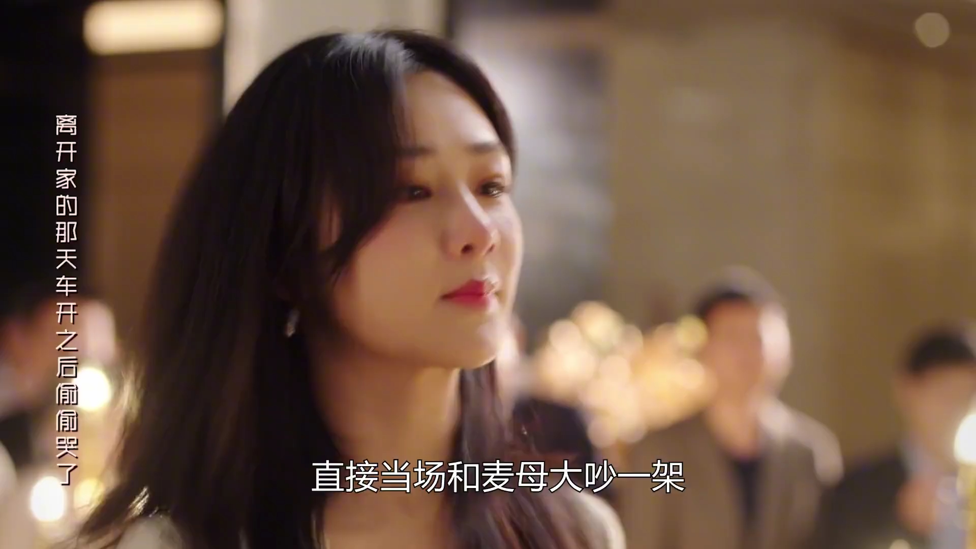 承欢记:原来老太太才是全剧最富,仅三分之一就让承欢手撕辛父