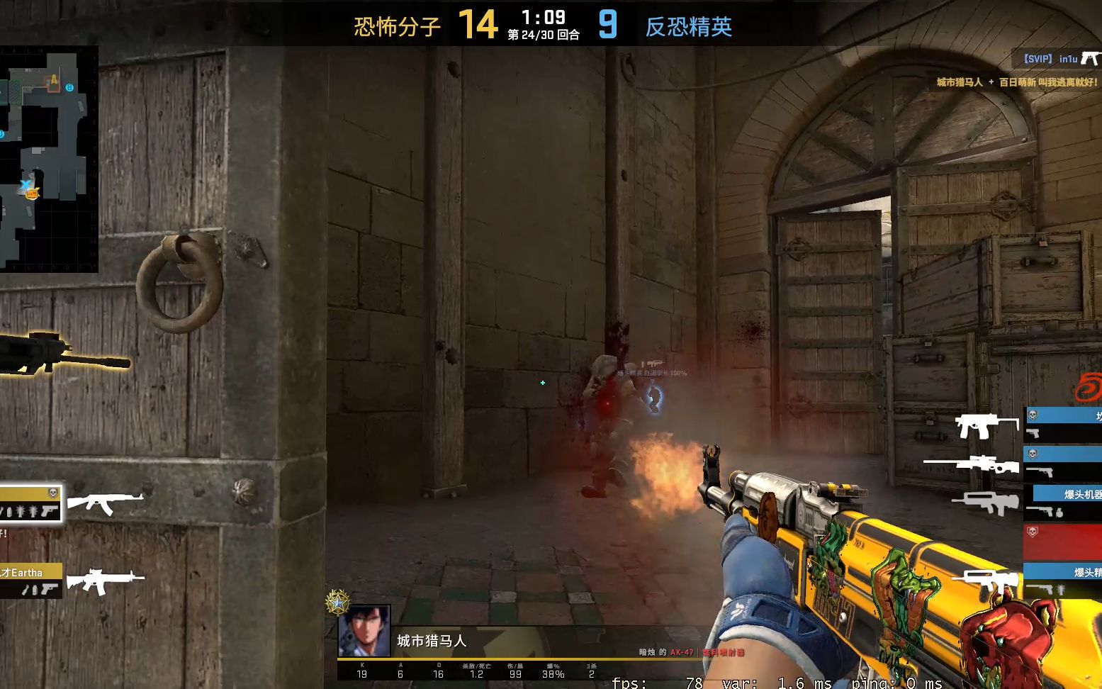 【CSGO】五杀1V3残局的实战及思路