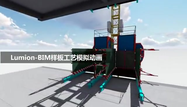 海南省BIM中心-BIM教学及作品赏析