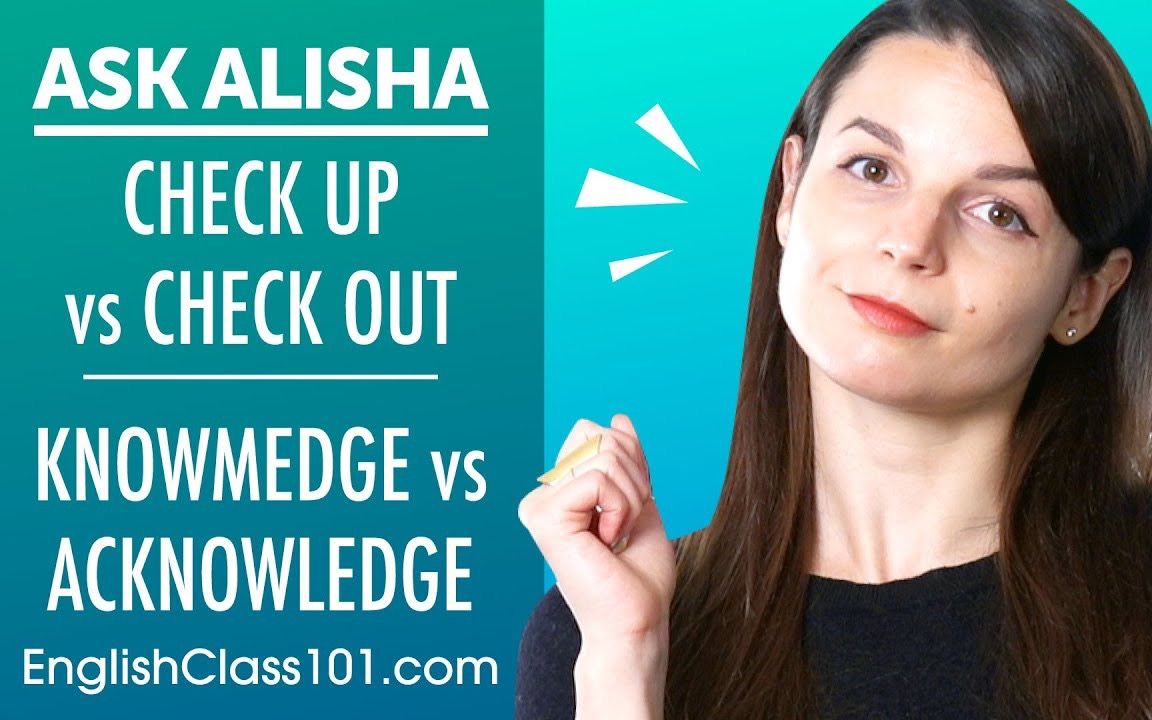 turgid/Ask Alisha/英语中 CHECK UP 和 CHECK OUT 的区别是什么