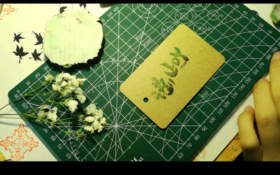 给昵称刻个橡皮章!