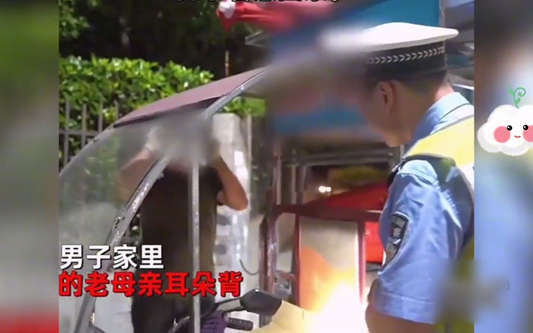 盘点城管的暖心温情执法,路边水果无人看守,三名城管帮忙盖上