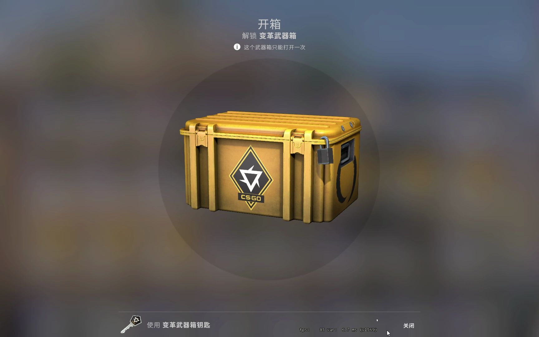 CSgo每天一个武器箱(第五十一期) 2023.07.22