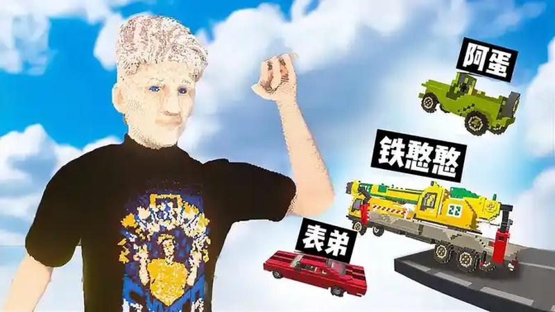 拆迁模拟器:利用各种不同的载具消灭巨型雕像,铁憨憨能成功吗?
