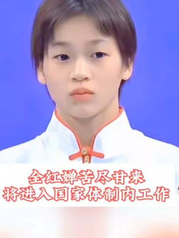 #上热门 #全红婵国家队训练 #全红婵是新星之光