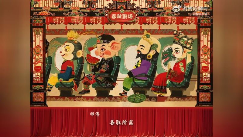 春秋航空神机妙算