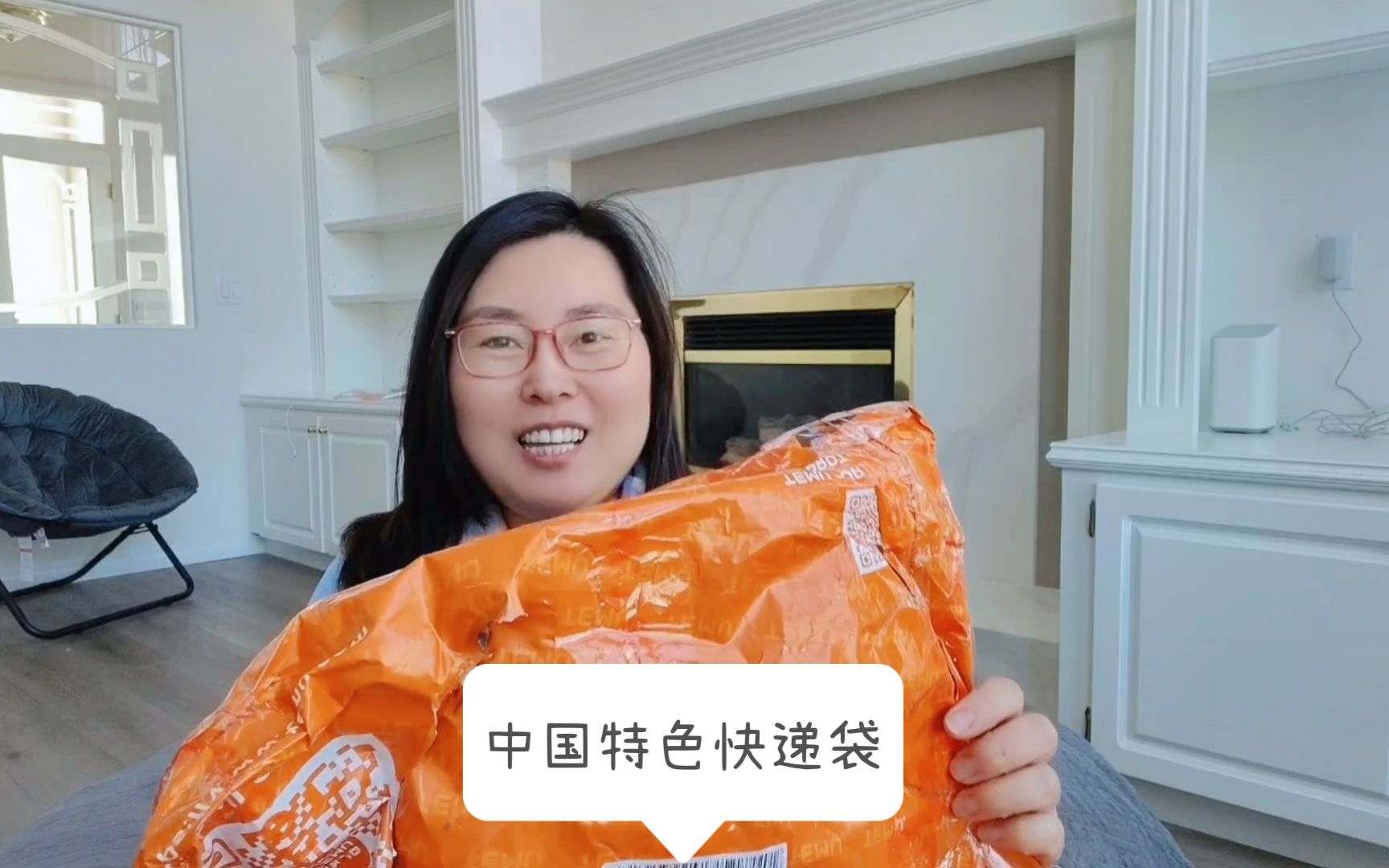 拼多多在海外火了,我在加拿大下单50块钱商品到货了,看看怎么样