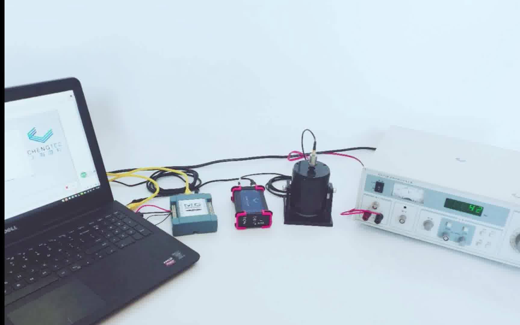 激振试系统展示 | 上海澄科