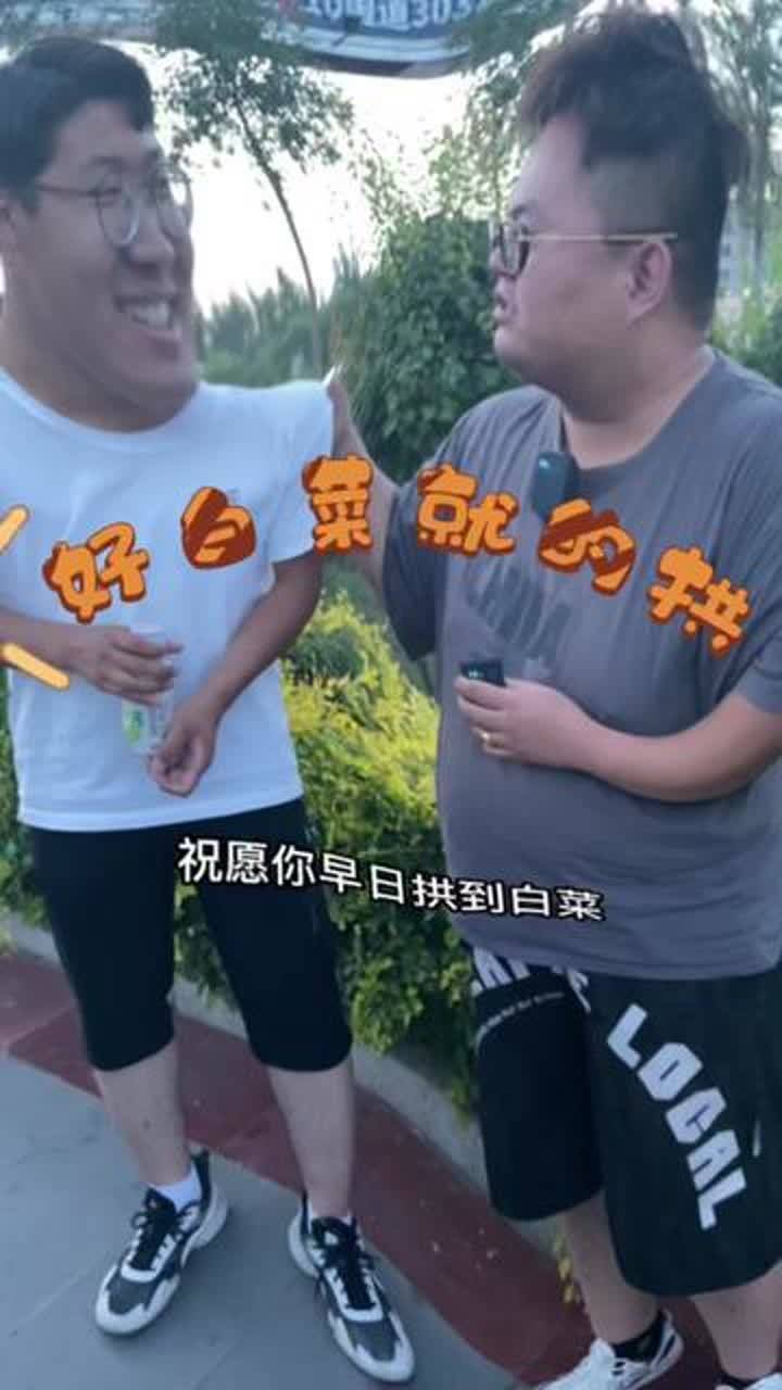 包袱搞笑正能量专治不开心早恋的危害把你们早恋的同学出来热点