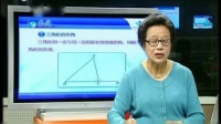 11.2.2三角形的外角
