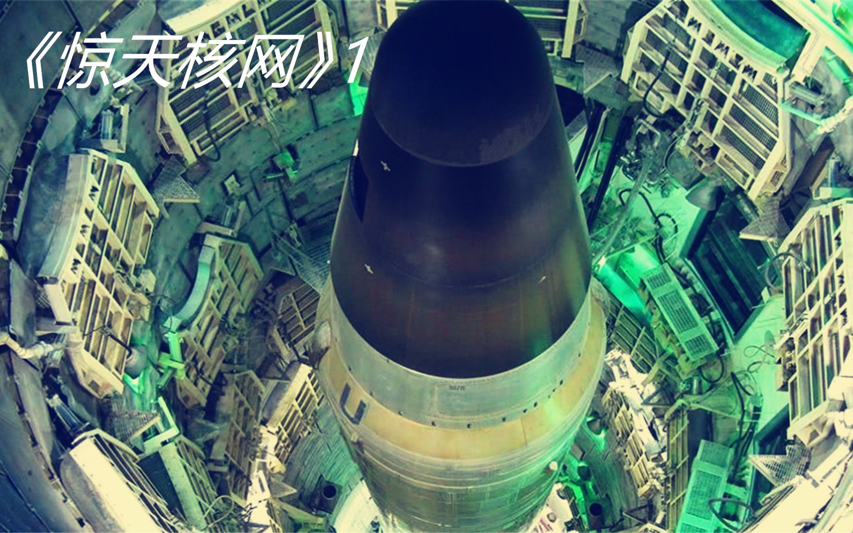 数千颗核弹突袭美国,老美把矛头直指俄罗斯,世界大战一触即发