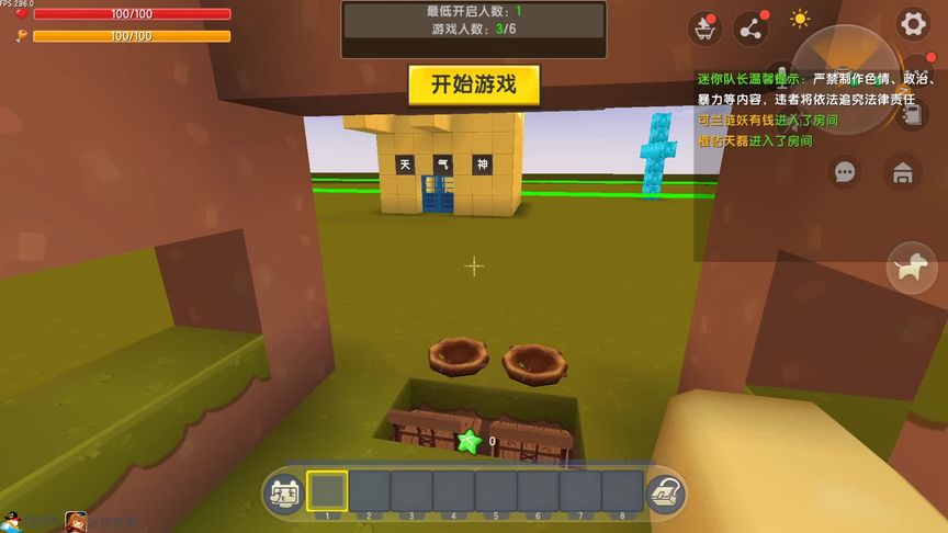 没有神器的乞丐 #迷你世界