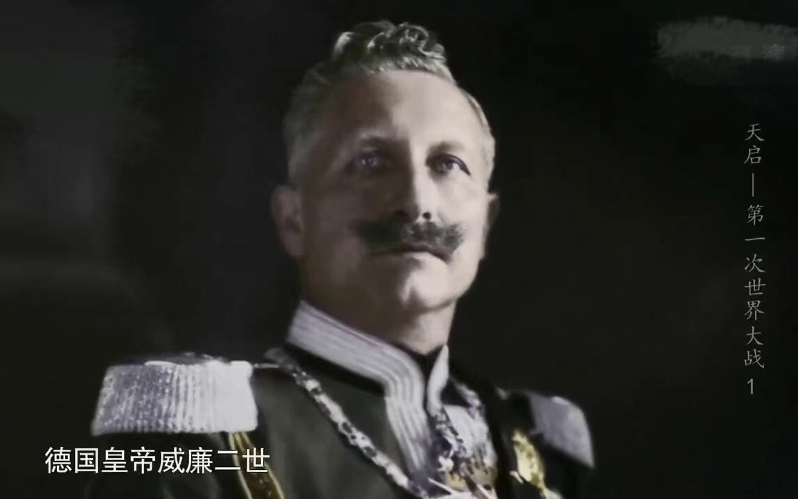 【纪录片】天启:第一次世界大战 (10集全)